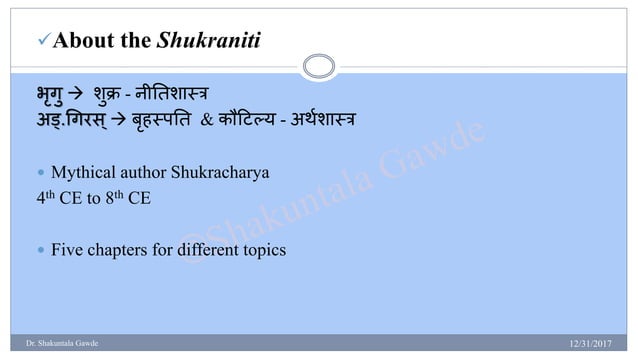Shukraniti | PPTX