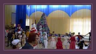 Новогодние утренники | PPTX