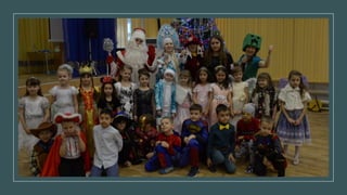 Новогодние утренники | PPTX