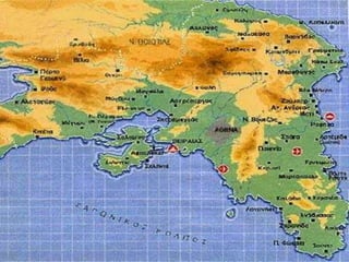 αθηνα απο τη βασιλεια στην αριστοκρατια, παρουσίαση | PPTX