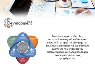 λογιστικο γραφειο αθηνα - Εργαλεία για λογιστικές υπηρεσίες | PDF