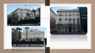 ΝΕΟΚΛΑΣΙΚΑ ΚΤΗΡΙΑ ΑΘΗΝΑΣ | PPT