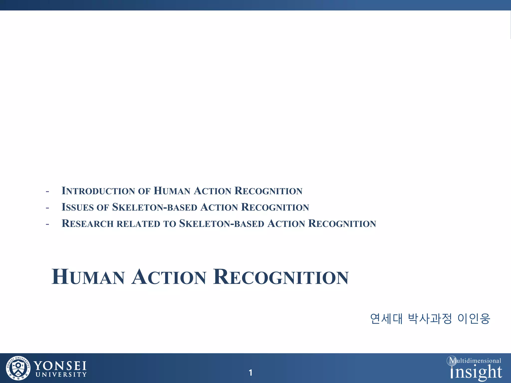 Human Action Recognition | PDF