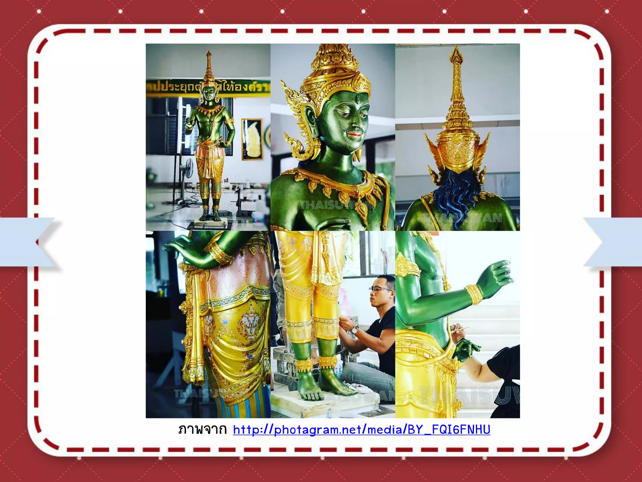 นิราศนรินทร์คำโคลง | PDF
