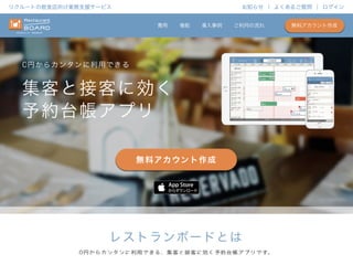 レガシーと向き合い技術スタックを代謝する（ElasticBeanstalk / Vue.js） | PPT