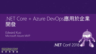 [2018 .NET Conf].NET Core與Azure DevOps應用於企業開發 | PPTX | Computer Software and Applications ...