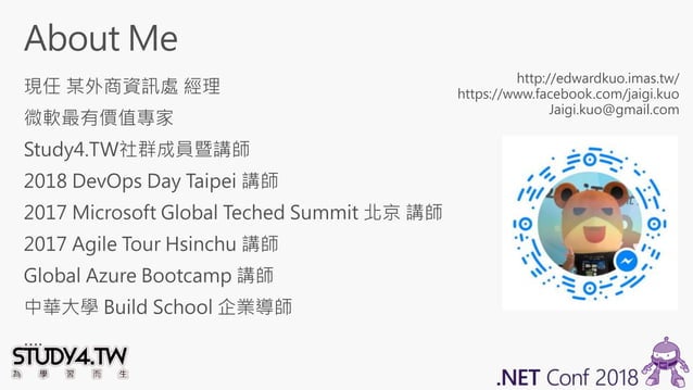 [2018 .NET Conf].NET Core與Azure DevOps應用於企業開發 | PPTX | Computer Software and Applications ...