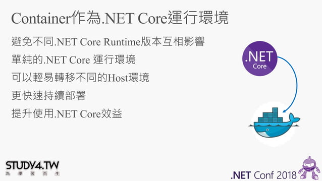 [2018 .NET Conf].NET Core與Azure DevOps應用於企業開發 | PPTX | Computer ...
