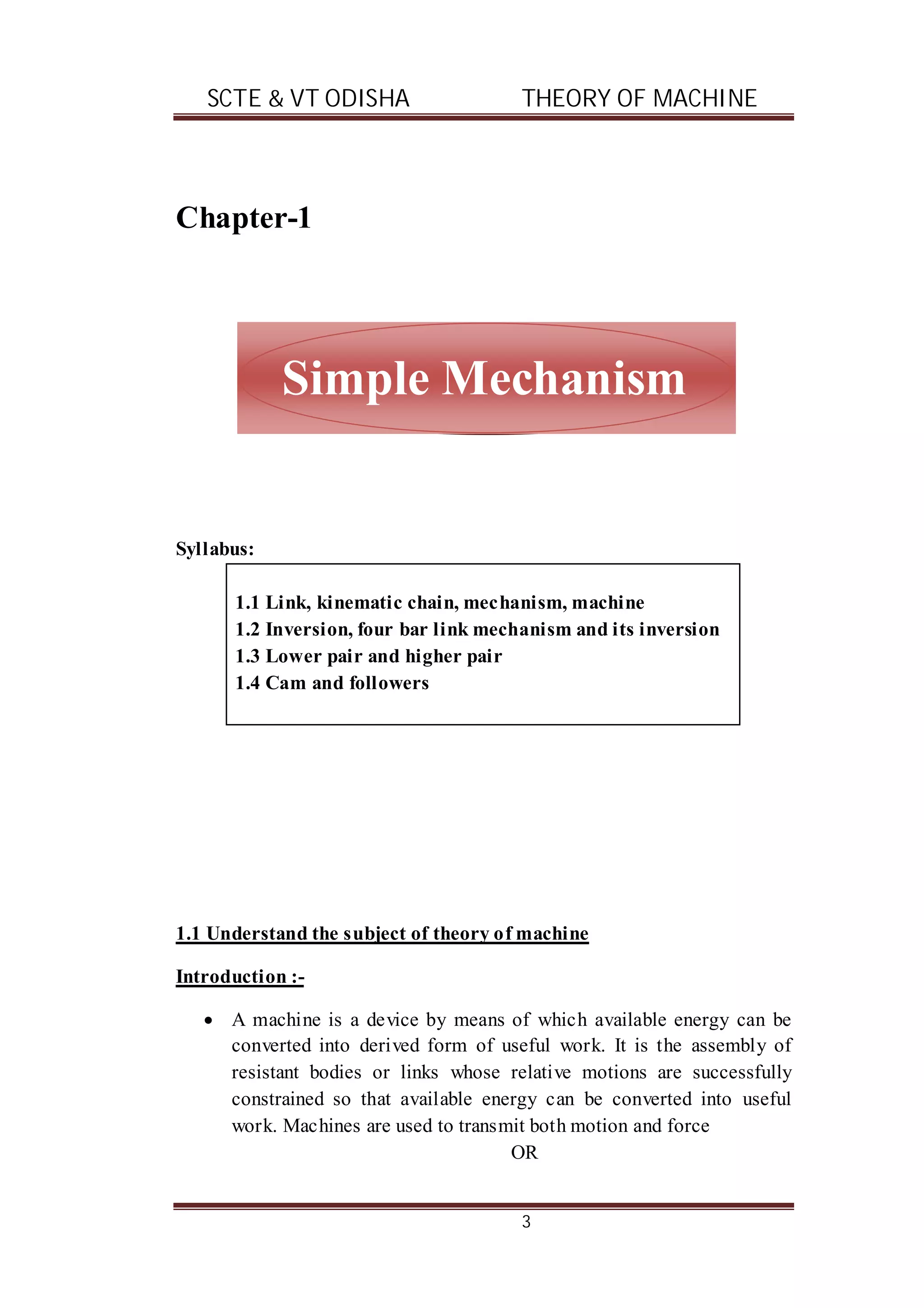 theory of machine | PDF