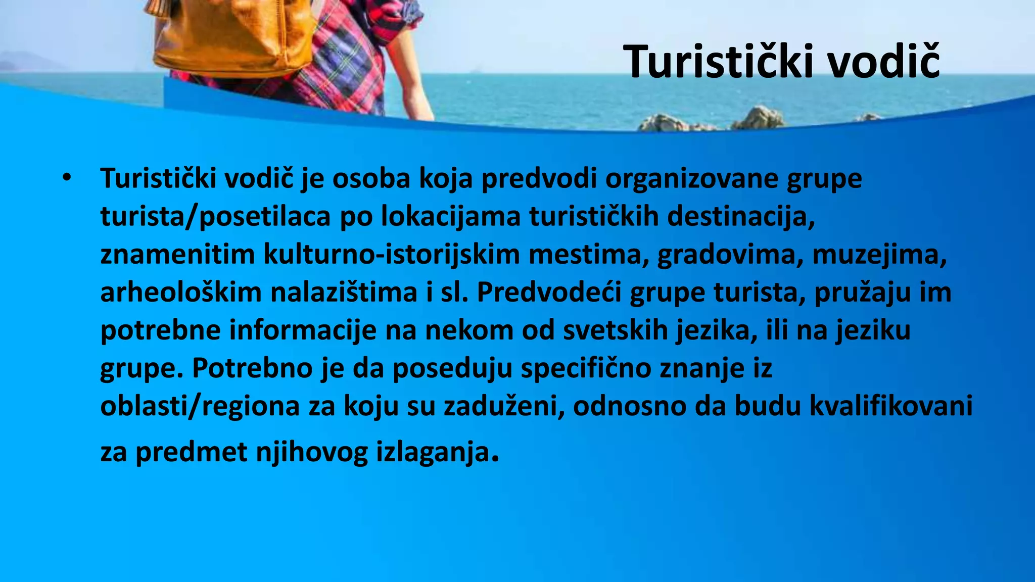 Turisticki vodic | PPTX