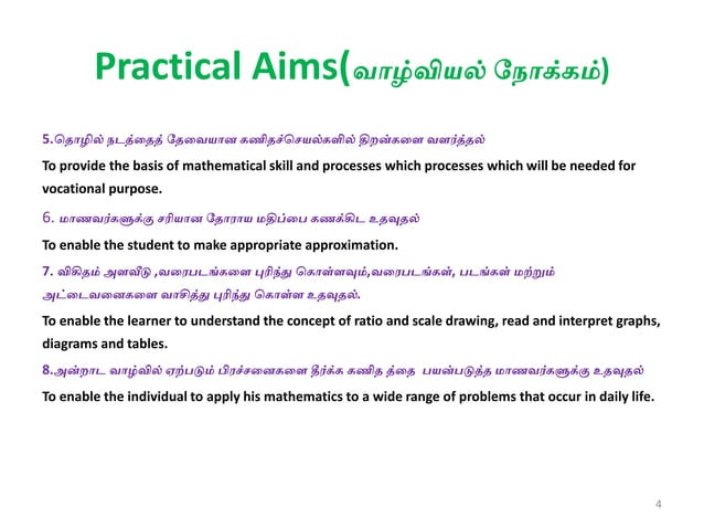 AIM OF TEACHING | PPTX