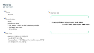 Android Developer JeongJaeyun | PPT