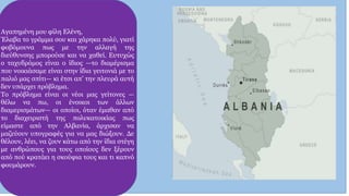 κειμενα ο δρομος για τον παραδεισο ειναι μακρυς σεραφειμιδη δ. | PPTX