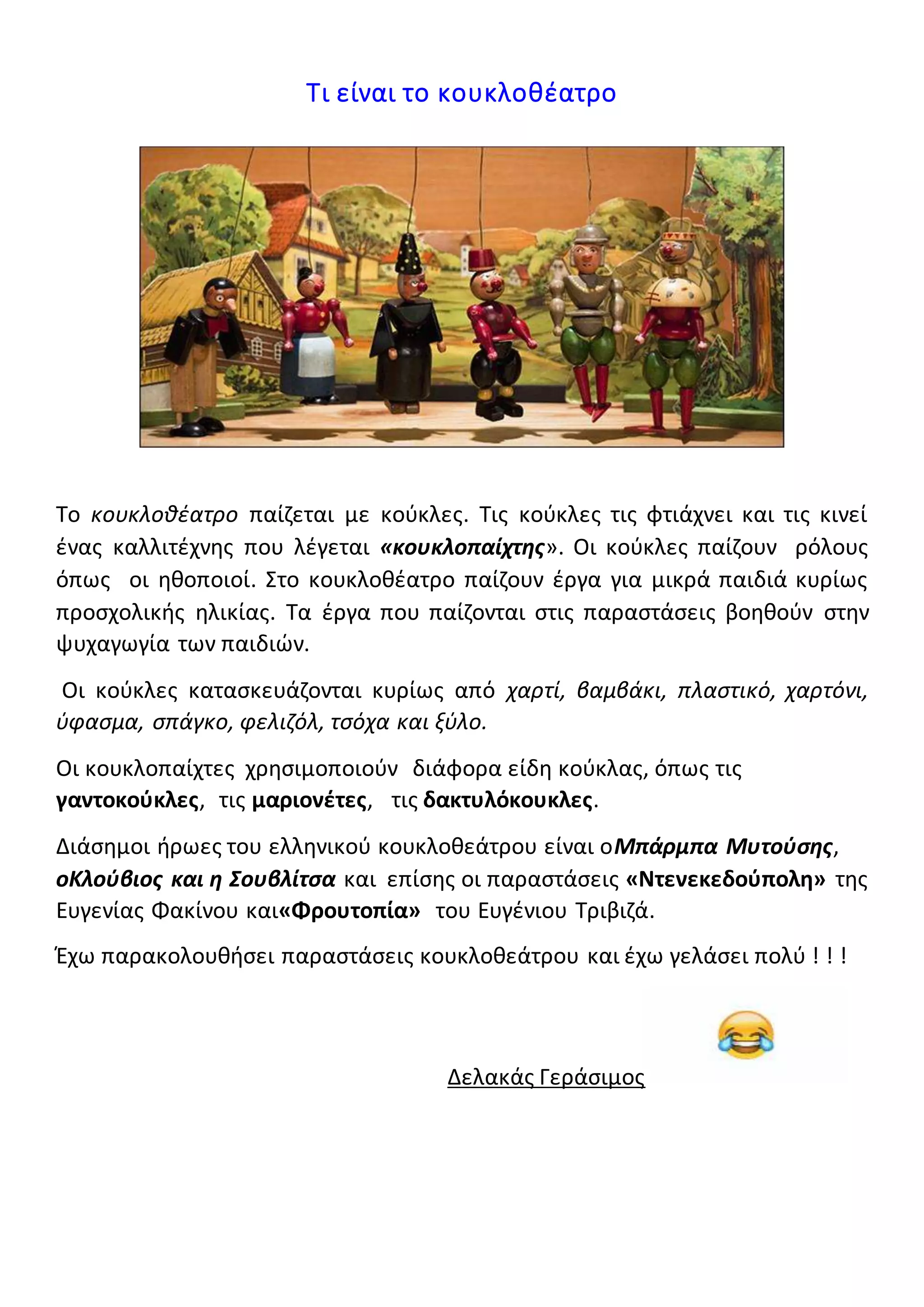 σελ.4 | DOCX