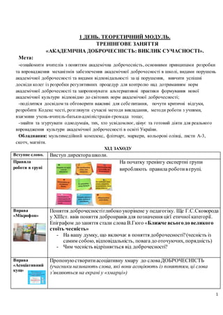 180 | PDF