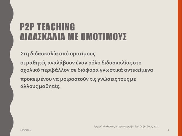 P2P -Peer to Peer teaching | PDF