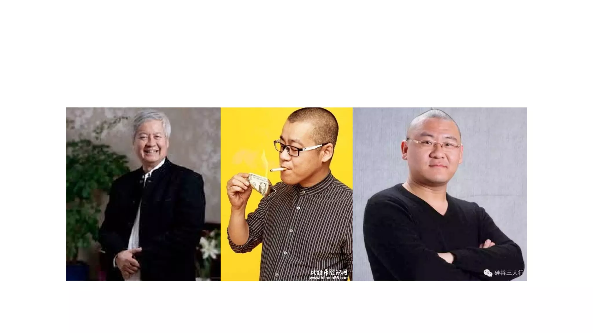 投資還是投機？帶你入門虛擬貨幣與區塊鏈 | PDF