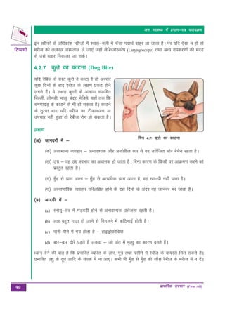 first aid treatment | PDF
