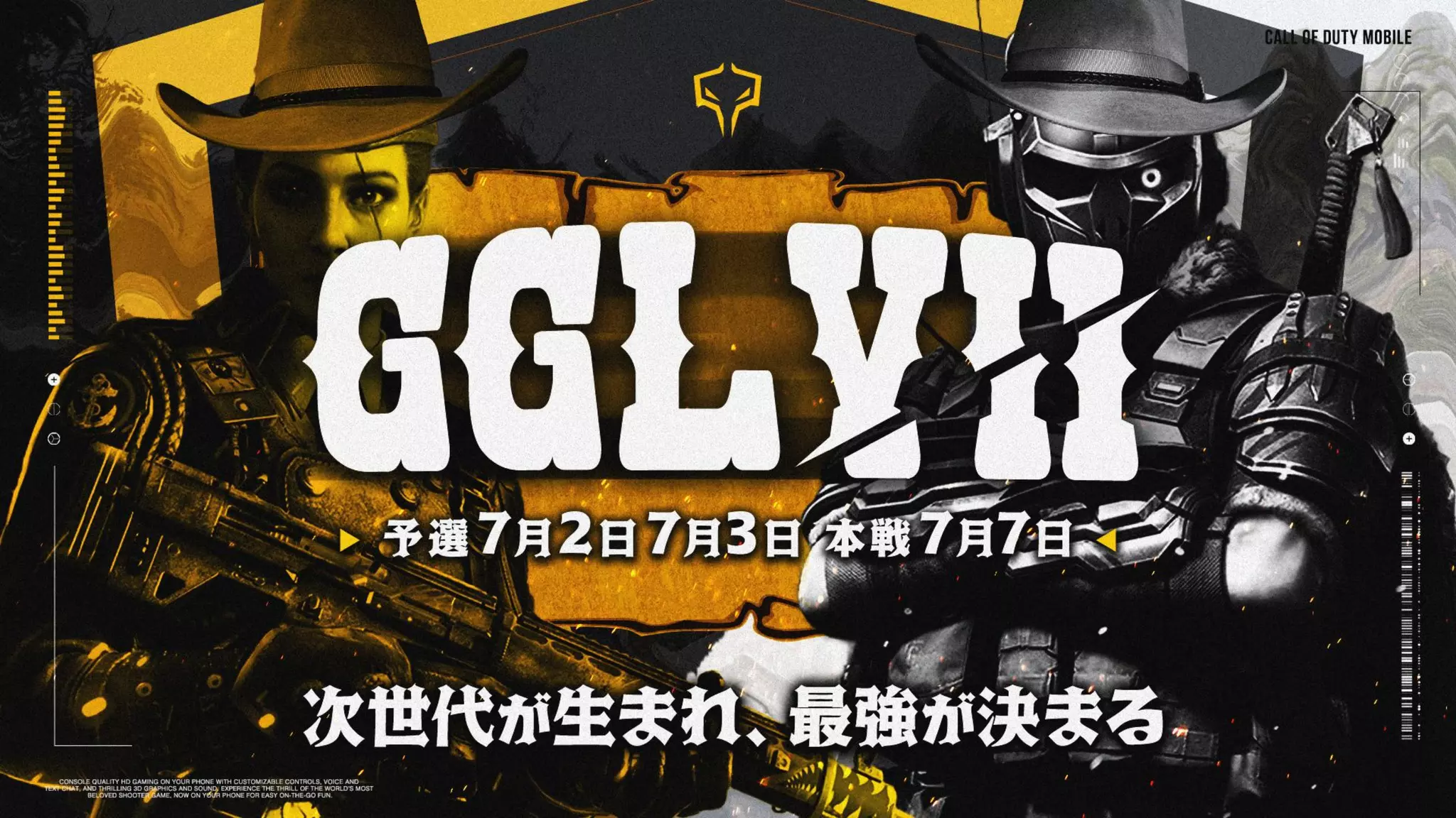 eSports banner | PPT