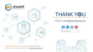 如何让开源软件用得更放心 | PDF