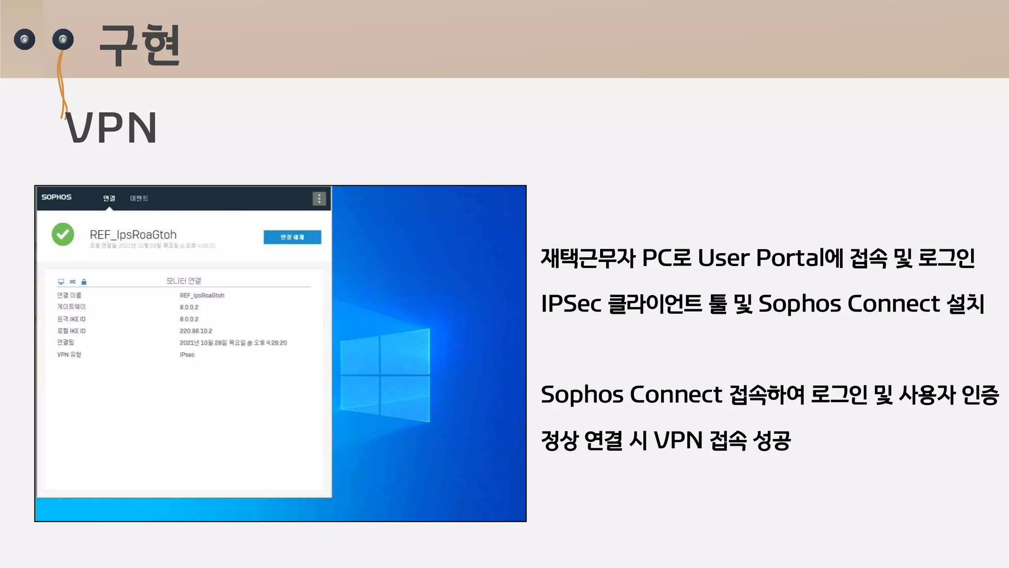 호두마루와 체리마루 | PDF