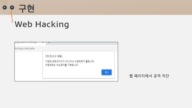 호두마루와 체리마루 | PDF