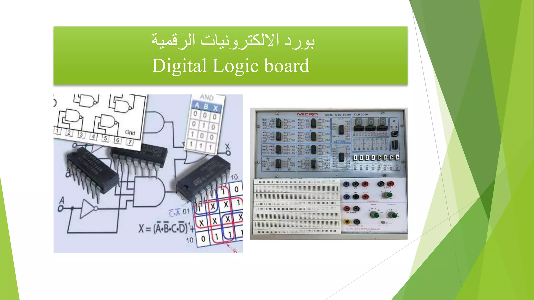 Digital Logic board | PPTX