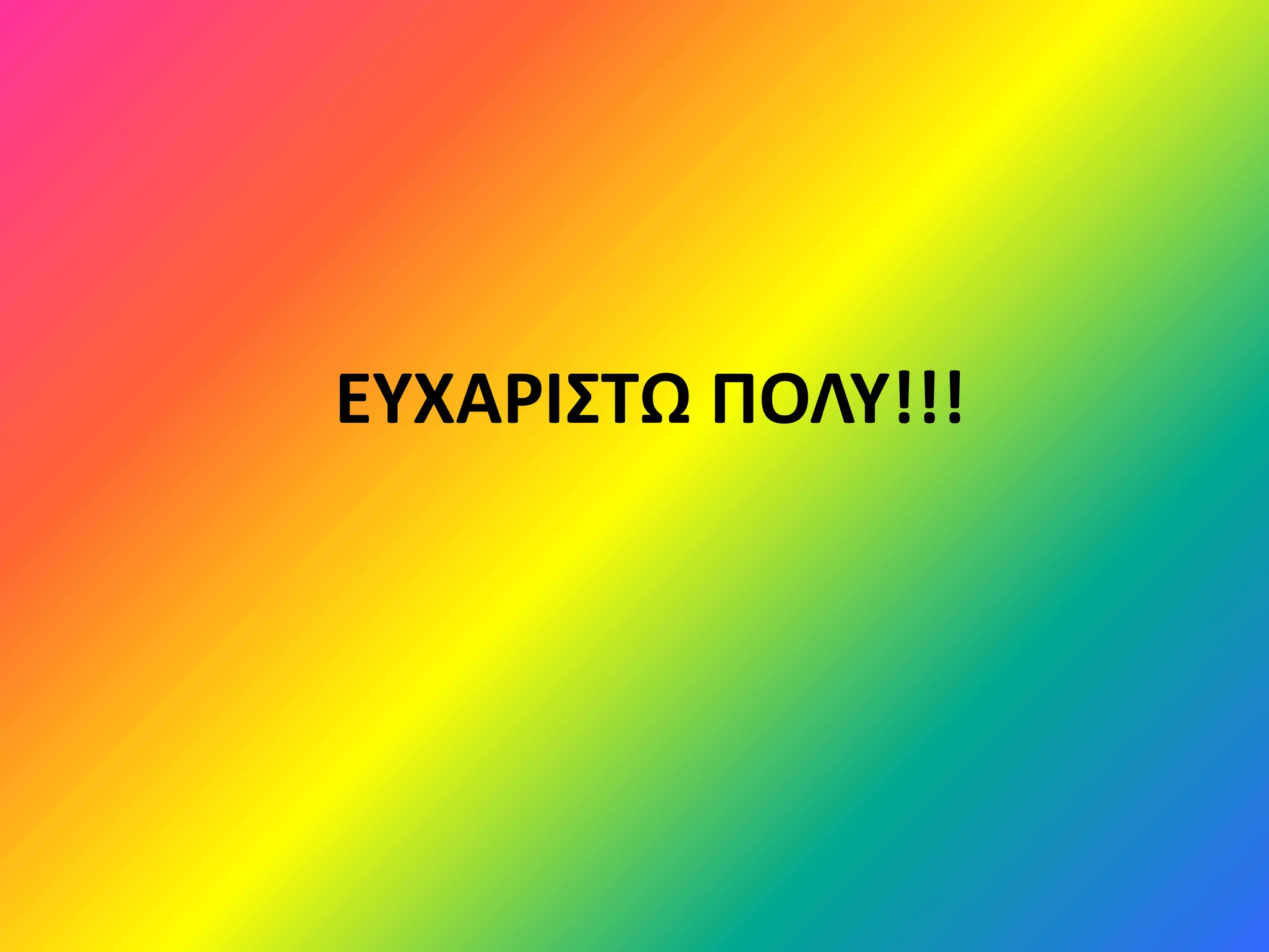 ο ιπποδρομος της κωνσταντινουπολης | PPT