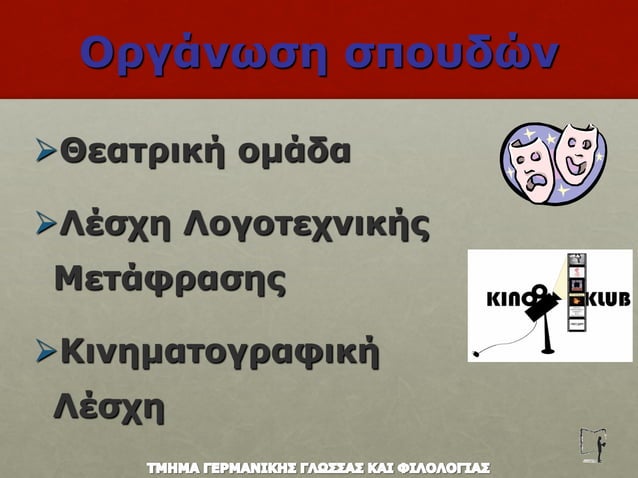 powerpoint | PDF