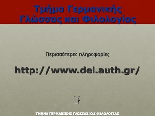 powerpoint | PDF