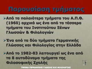 powerpoint | PDF