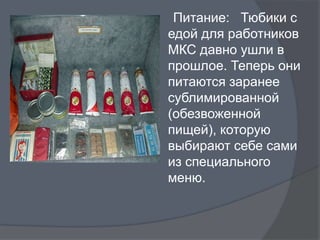 презентация | PPT