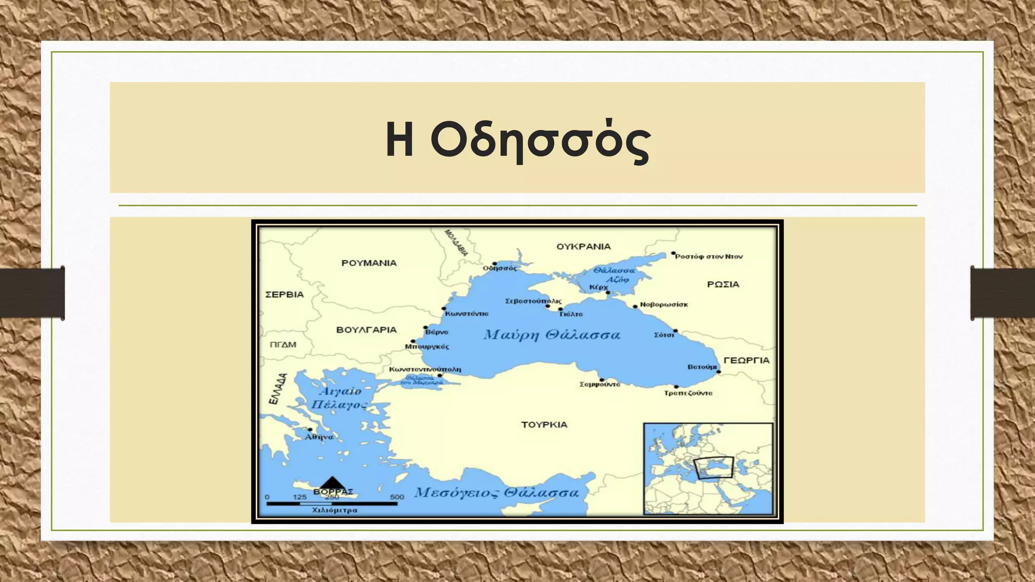 Η ίδρυση της φιλικής εταιρείας και η επανάσταση στις παραδουνάβιες ...
