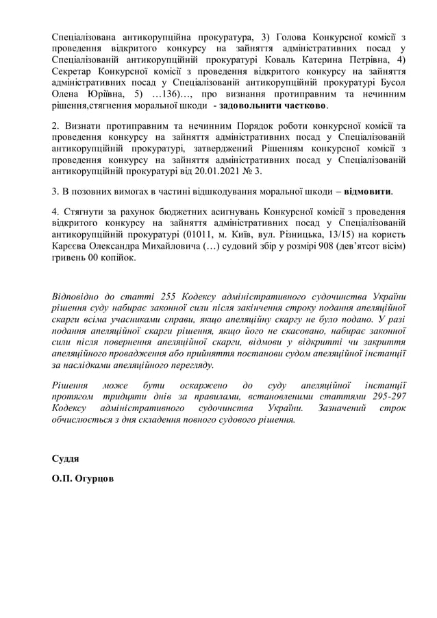 OASK konkurs do SAP | PDF