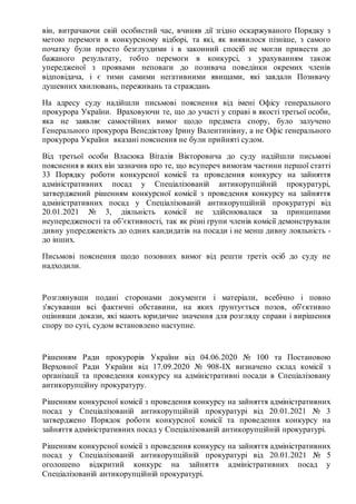 OASK konkurs do SAP | PDF