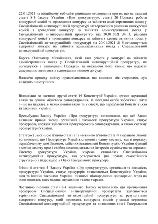 OASK konkurs do SAP | PDF