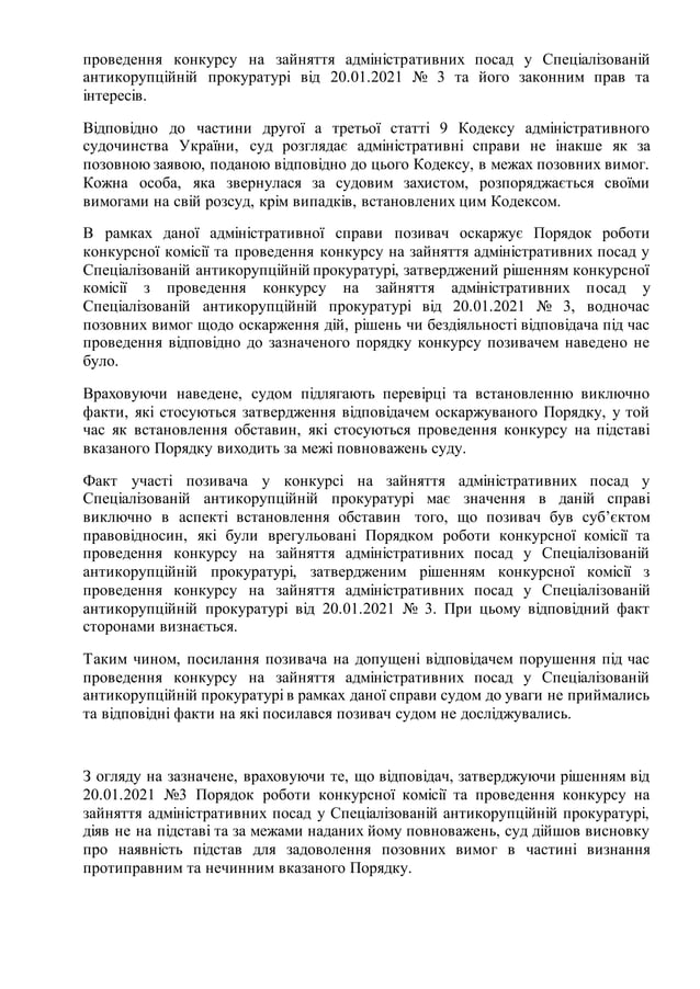 OASK konkurs do SAP | PDF