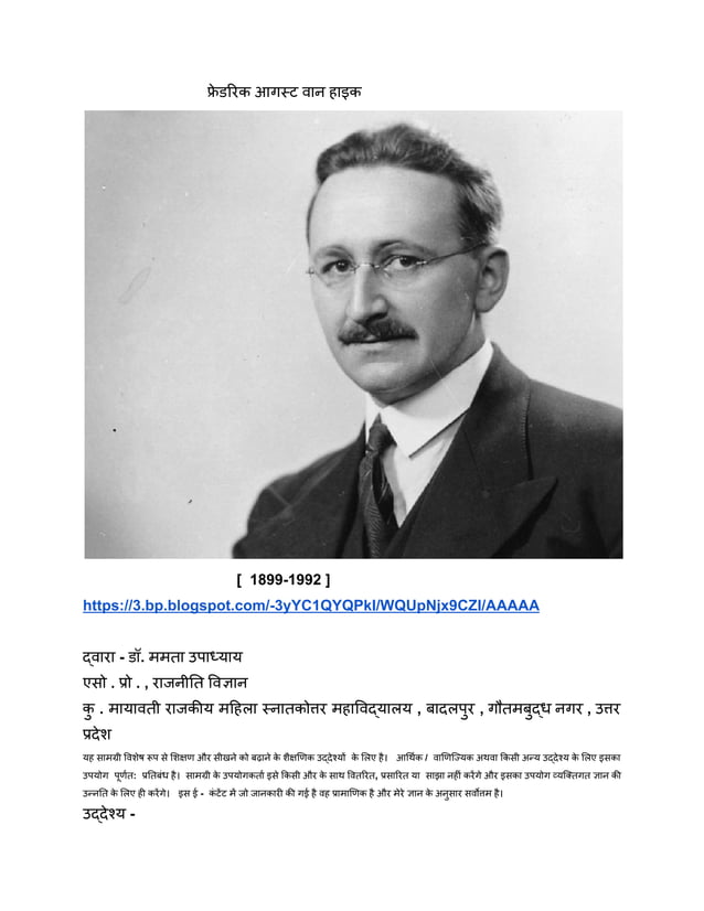 F.A.HAYEK | PDF