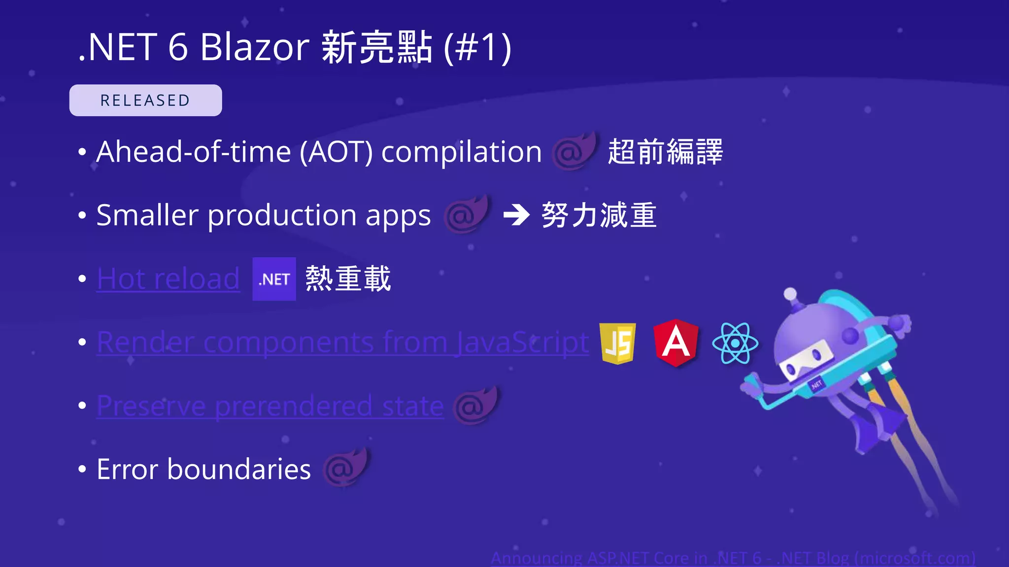 從狗熊到英雄 - 我的.Net 6 blazor新體驗 | PPTX | Web Design and HTML | Internet
