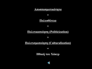 κεατ δευτερογενεις πηγες παρουσιαση | PPT