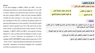 Report writing arabic lang 4 | PDF