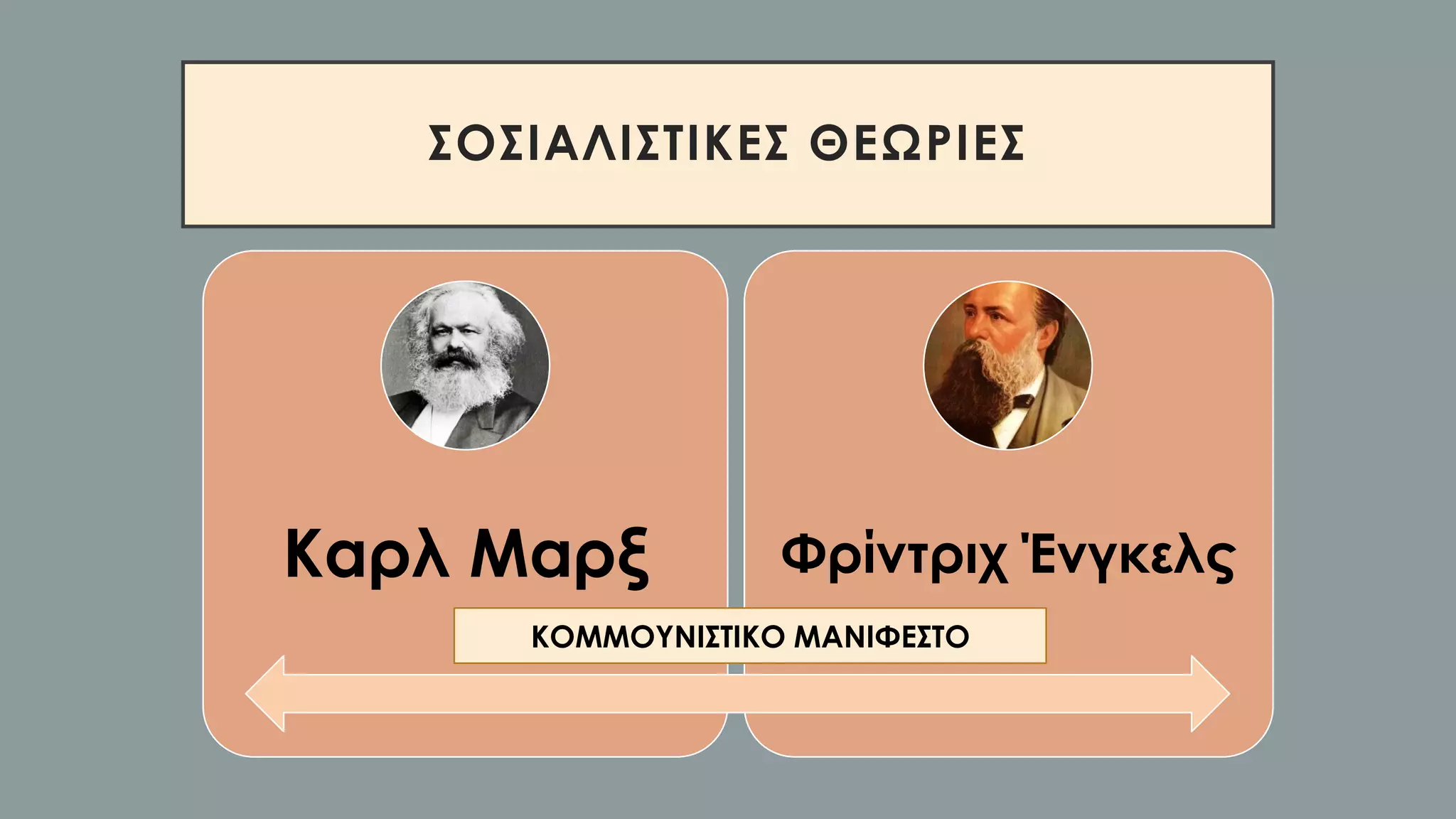 ΒΙΟΜΗΧΑΝΙΚΗ ΕΠΑΝΑΣΤΑΣΗ | PDF