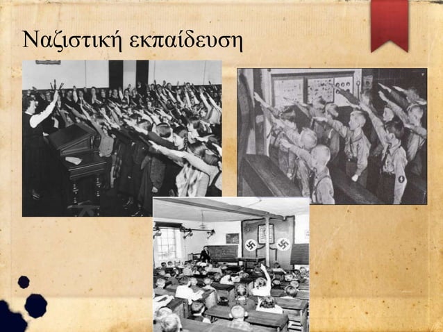 ναζισμός, β' παγκόσμιος, ολοκαύτωμα | PPT