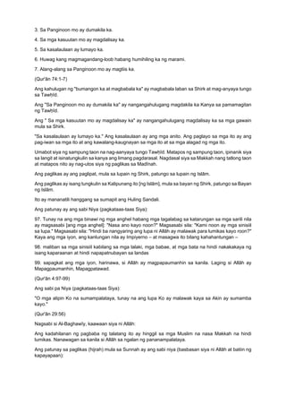 Ang Tatlong Batayan at ang mga Patunay sa mga Ito | PDF