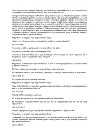 Ang Tatlong Batayan at ang mga Patunay sa mga Ito | PDF