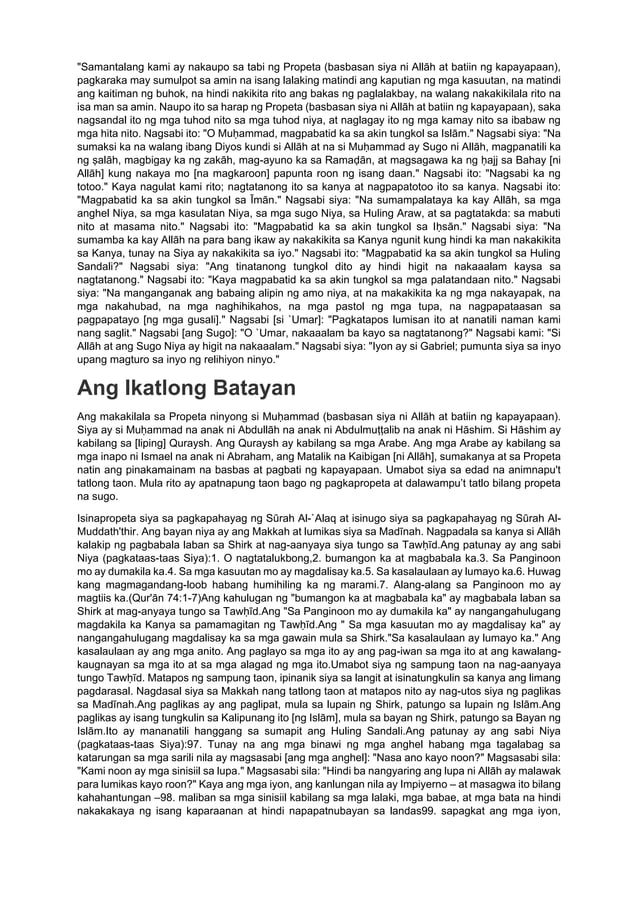 Ang Tatlong Batayan at ang mga Patunay sa mga Ito | PDF
