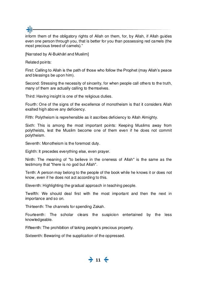 The Book of Monotheism | PDF