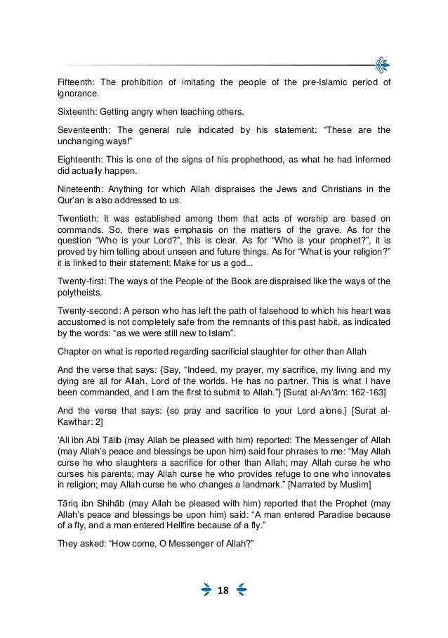 The Book of Monotheism | PDF