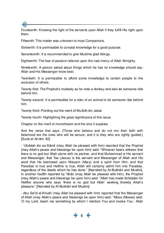 The Book of Monotheism | PDF