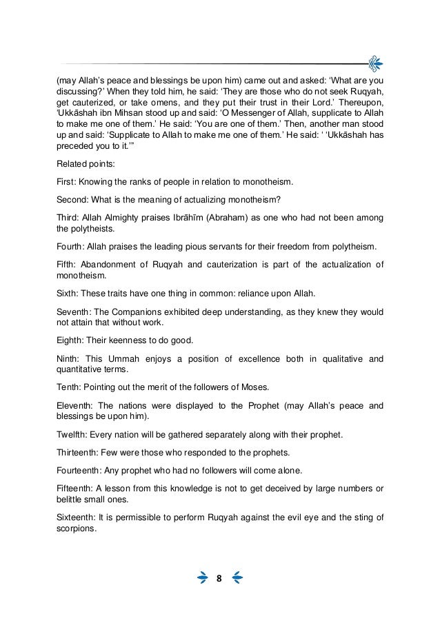 The Book of Monotheism | PDF